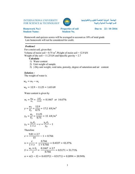 Homework 1 Solution Pdf Geology Science