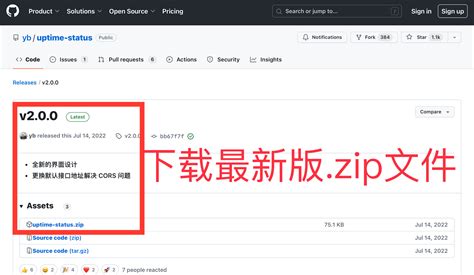 用雨云云服务器部署uptime status开源项目搭建服务器在线状态面板 云服务器 RCS 雨云论坛