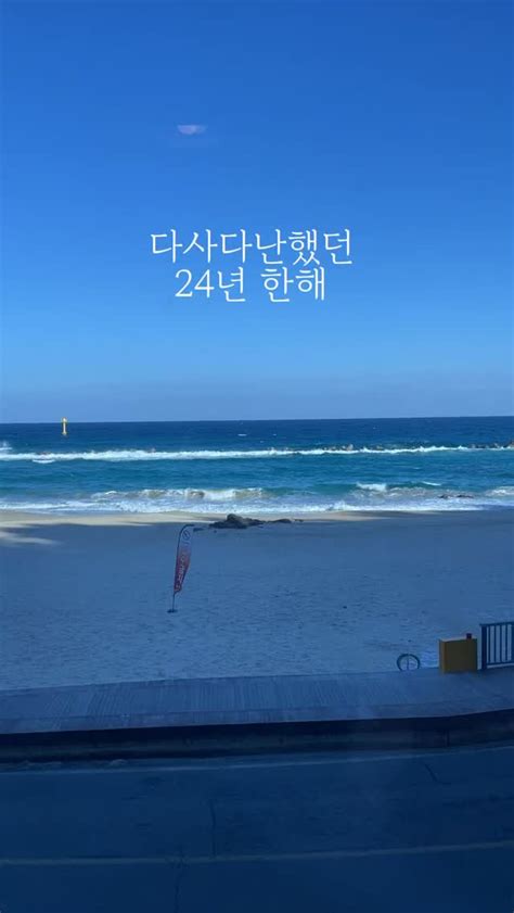 이정규🔥 25년 1월 13일 정말 행복한 하루였습니다😍 사랑하는 지현이와 진리 자유 덕에 정말 행복했구요 톡이나