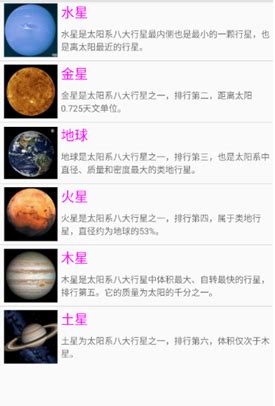 Android实验四ListView的使用 拾一贰叁 博客园