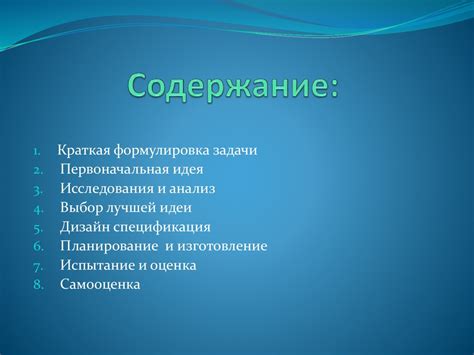 Выбор профессии - презентация онлайн