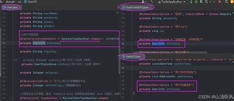 Mybatisplus 处理json数据mybatisplus Json Csdn博客