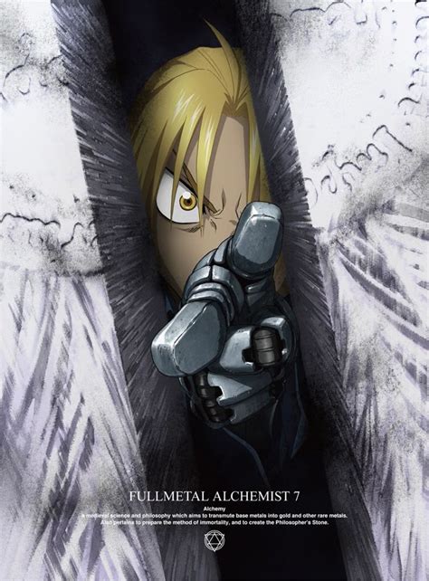 Fullmetal Alchemist Brotherhood Poster Minimalist Poster Store