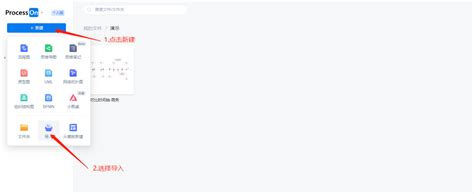 5个思维导图流程图新功能上线！支持导入【幕布】 知乎