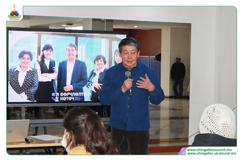 “ӨӨРИЙГӨӨ ӨӨРЧИЛЬЕ” СЭДЭВТ АРГА ХЭМЖЭЭ ЗОХИОН БАЙГУУЛАГДЛАА