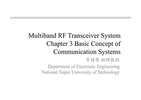 Throughput Calculation For Lte Tdd And Fdd Systems Ppt