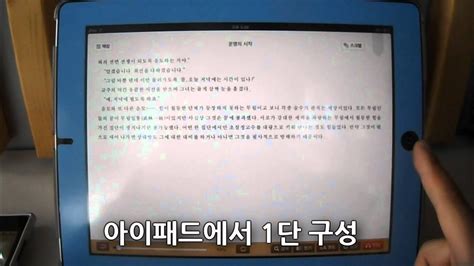 올레이북 책장넘기기 효과 Youtube