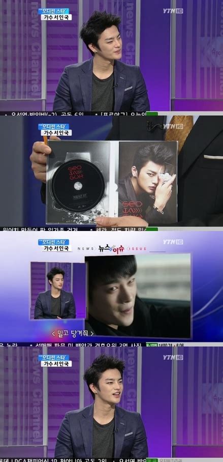 서인국 “내 노래 ‘밀고당겨줘 트로트 제목같았다” 손에 잡히는 뉴스 눈에 보이는 뉴스 뉴스엔