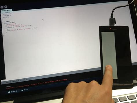 Processing For Androidを試してみました。 Imaginam
