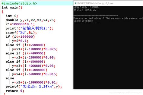 企业发放的奖金根据利润提成。 r语言企业发放的奖金根据利润提成 csdn博客