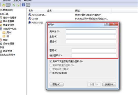 怎么共享文件能看到文件，但是没有权限怎么办 360新知