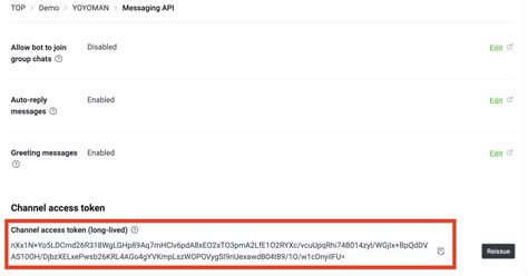Github Jeffwen Python Getlineuid