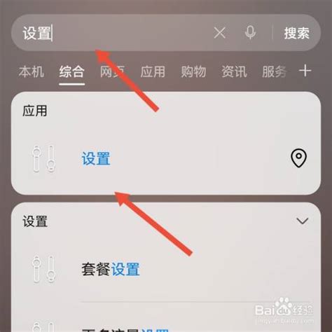 华为侧边栏怎么设置 手机侧边栏设置教程 适会说