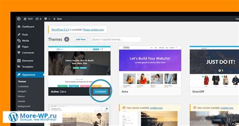 Создание сайта на Wordpress пошаговое руководство