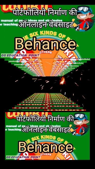 Portfolio Website Ugcnet Facts Ugc Shorts Viral Ugcnetexam Ytviral Yts Ytshort