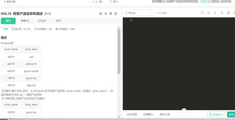 分享一个学习sql的网站 知乎 分享一个学习sql的网站 知乎