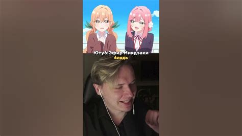 Аниме Сто девушек которые очень сильно тебя любят 2 сезон Youtube