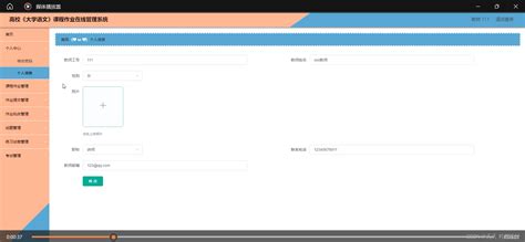 Ssmphpnodepython高校《大学语文》课程作业在线管理系统 Csdn博客