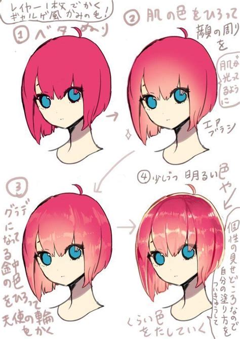 Female Anime Hair Coloring Tutorial Drawing Hair Tutorial Manga Hair