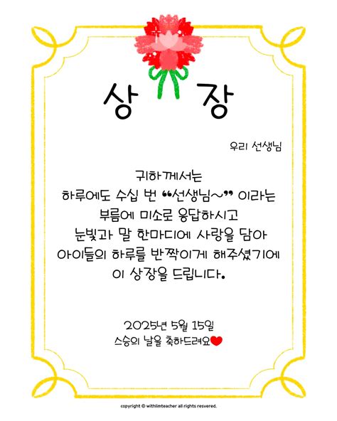 림이랑 • 어린이집 유치원 환경구성 놀이자료 벚꽃이 떨어지기 전에 떨어질 때 꼭 해야 하는 놀이🌸 모바일 도안이 아닌 종이를 컷팅해서 보내드리는 도안입니다