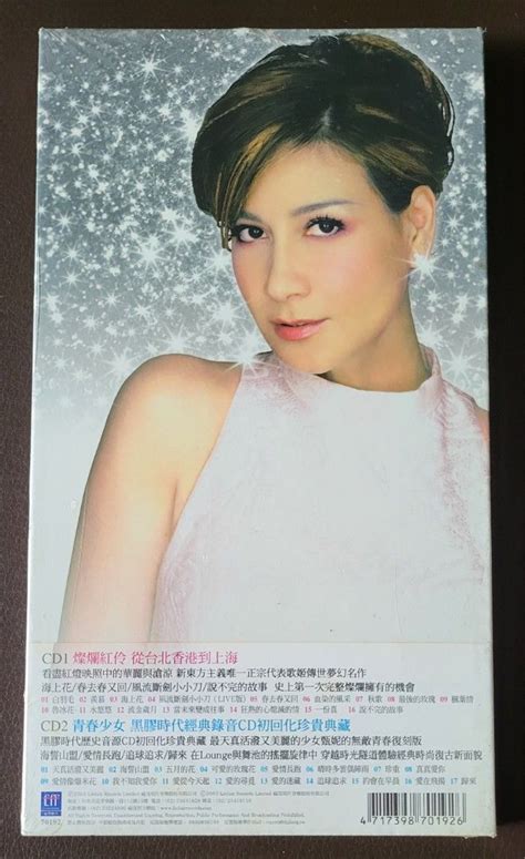 甄妮 Cd Hobbies And Toys Music And Media Cds And Dvds On Carousell