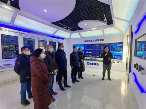 我院领导赴徐工汉云技术股份有限公司调研