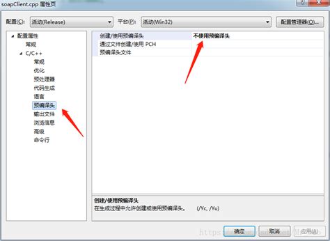 c 调用webservice接口的几种方法以及实例 c webservice csdn博客