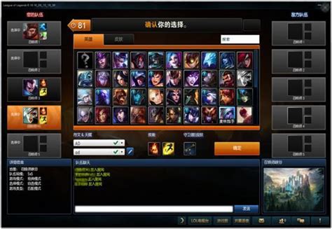 LOL暂离 AFK 检测2 0系统是什么意思 特玩网LOL英雄联盟专区