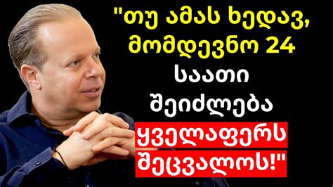 ხედავ ამ შეტყობინებას შენი დიდი გარღვევის უფრო ახლოს ხარ ვიდრე ოდესმე ჯო დისპენზა Youtube