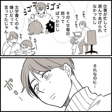 ② ミロチ 電子書籍発売中 さんのマンガ ツイコミ 仮