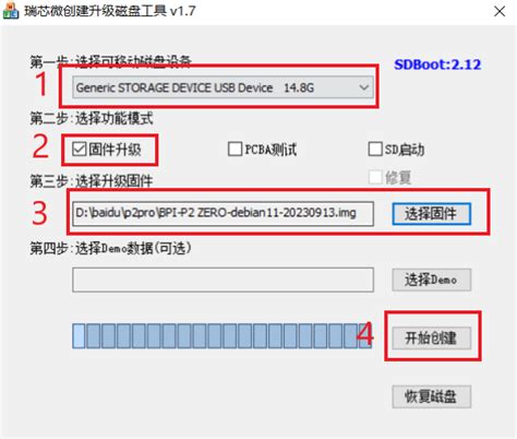 Getting Started BPI P Pro BananaPi Docs