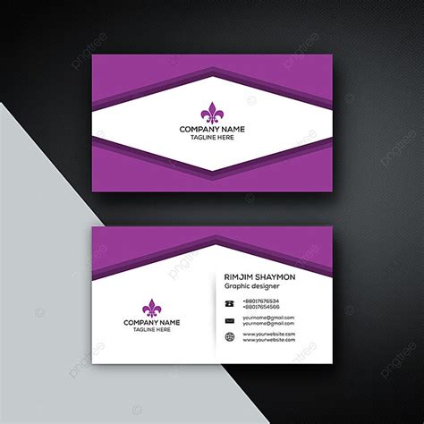 보라색 명함 디자인 템플릿 Psd 다운로드 디자인 자료 다운로드