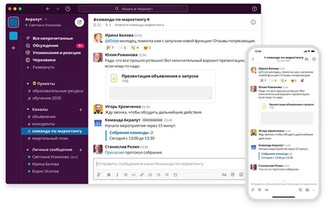 Slack что это за мессенджер и как им пользоваться