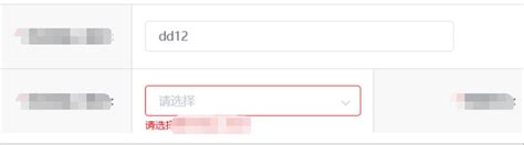 解决element el form打开模态框时就进行表单验证的问题 博客天天写 博客园