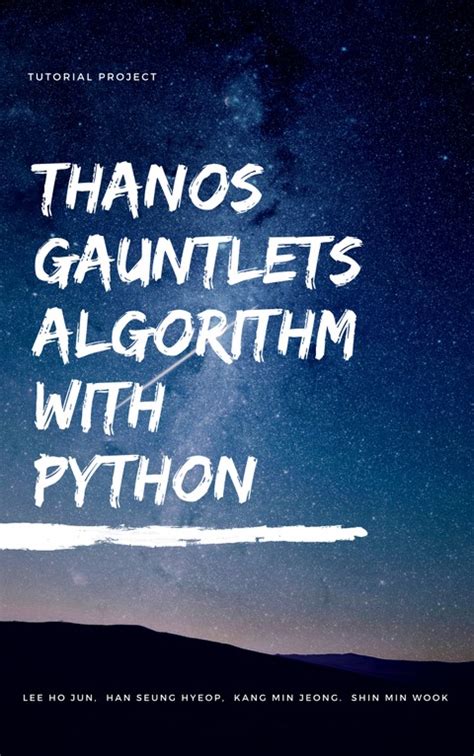 타노스의 건틀릿 알고리즘 with python 컴퓨터 it 전자책 리디
