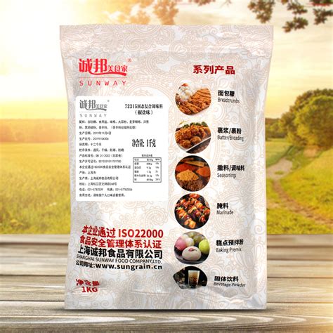诚邦椒盐味粉撒料烧烤炸鸡韩式炸鸡孜然撒粉油炸香辣粉商家用1KG 虎窝淘