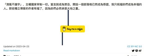 Bug 赞赏按钮失效 · Issue 999 · Heige Pclouddoit · Github