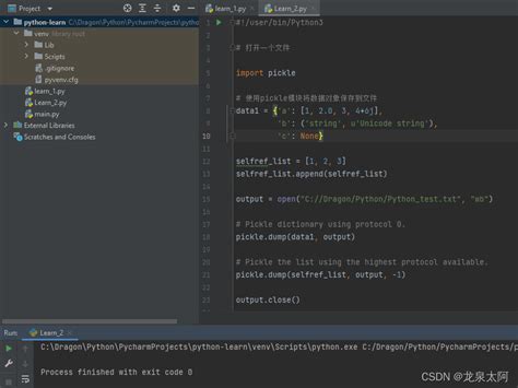 Python 语法进阶python 进阶语法 Csdn博客