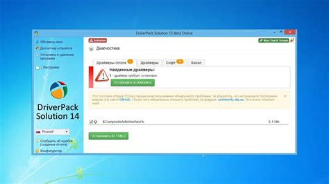 Driverpack Offline Windows — коллекция фото и изображений по теме ДзенРус