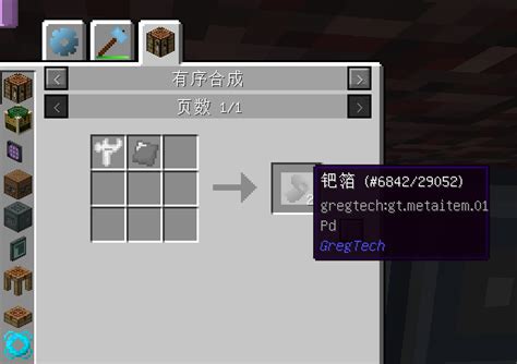 Almost All 10 Circuit Bending Machine Recipes Are Missing · Issue