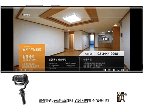 유튜브영상제작 1 페이지 공실마케팅