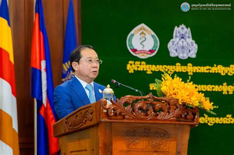 Msjtv News «ក្រសួងប្រៃសណីយ៍ និងទូរគមនាគមន៍ ក្រសួងសុខាភិបាល និងក្រសួងផែនការ