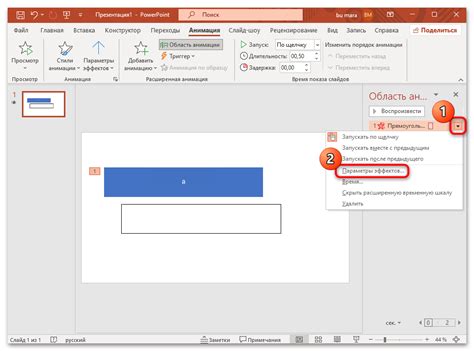 Как вставить таймер в презентацию Powerpoint