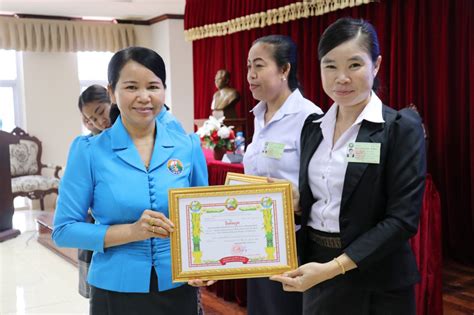 ສະຫະພັນ ແມ່ຍິງ ສະຖາບັນການເມືອງ ແລະ ການປົກຄອງແຫ່ງຊາດ