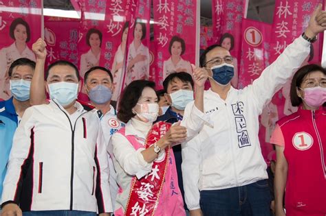 「勇敢起飛・敬好宜蘭」 林姿妙溪北競總成立