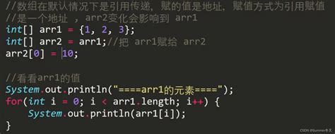 Java浅学 数组，排序和查找java中double数组怎么排序 Csdn博客