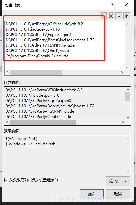 vs2019配置pcl（windows） vs导入pcl csdn博客
