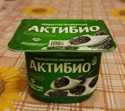 Отзыв о Биойогурт Актибио "Чернослив" питьевой с пробиотиками ...