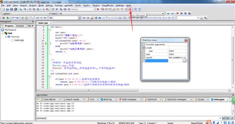 Codeblocks的debug教程闰年codeblocks Csdn博客