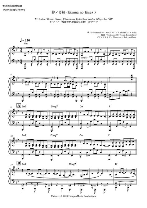 Milet Kizuna No Kiseki Sheet Music Pdf 絆ノ奇跡 楽譜 Free Score Download ★